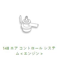 148 Idle Control & Balance Tube BNR32 – Boost Factory