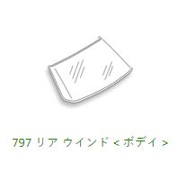 797 Rear Window & Trims HCR32 / ECR32 – Boost Factory