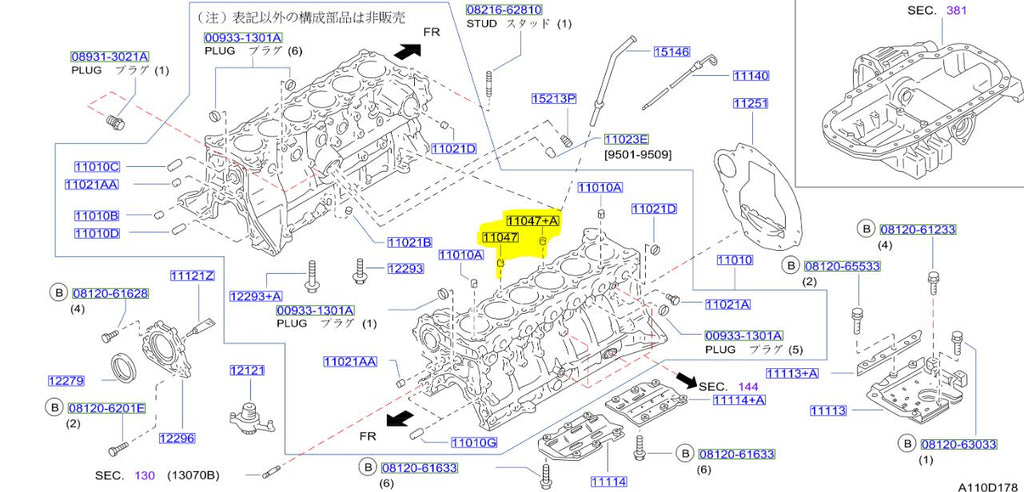 Genuine Nissan R33 RB25DET Cylinder Head Oil Feed Jet 11036-21U00 ...