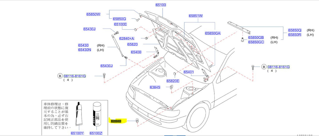 Genuine Nissan R32 Skyline ALL Hood Rubber Adjuster Set 65822-01M00 ...